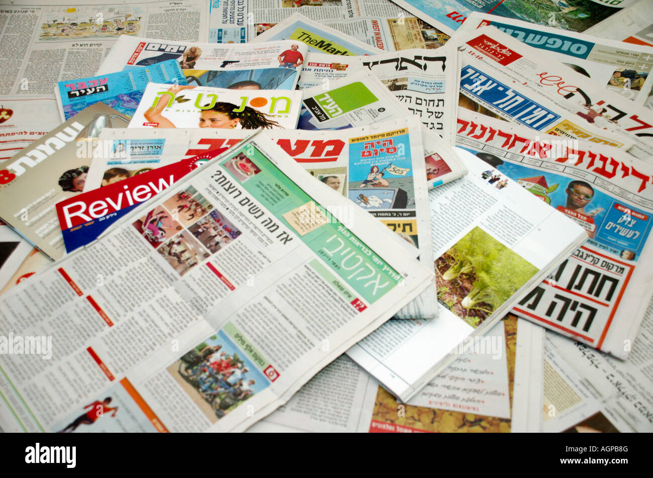 A collection of Israeli Hebrew newspapers magazines and publications ...