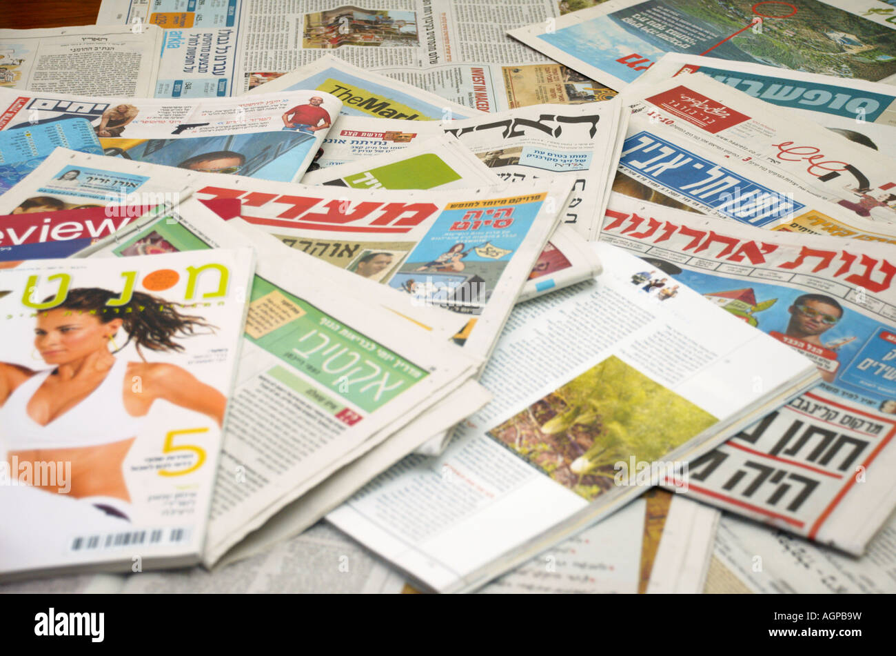 A collection of Israeli Hebrew newspapers magazines and publications ...