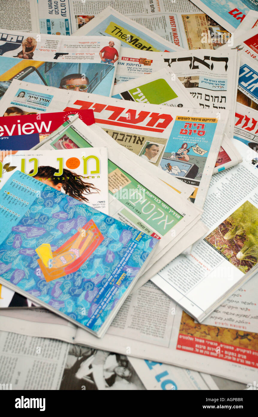 A collection of Israeli Hebrew newspapers magazines and publications ...