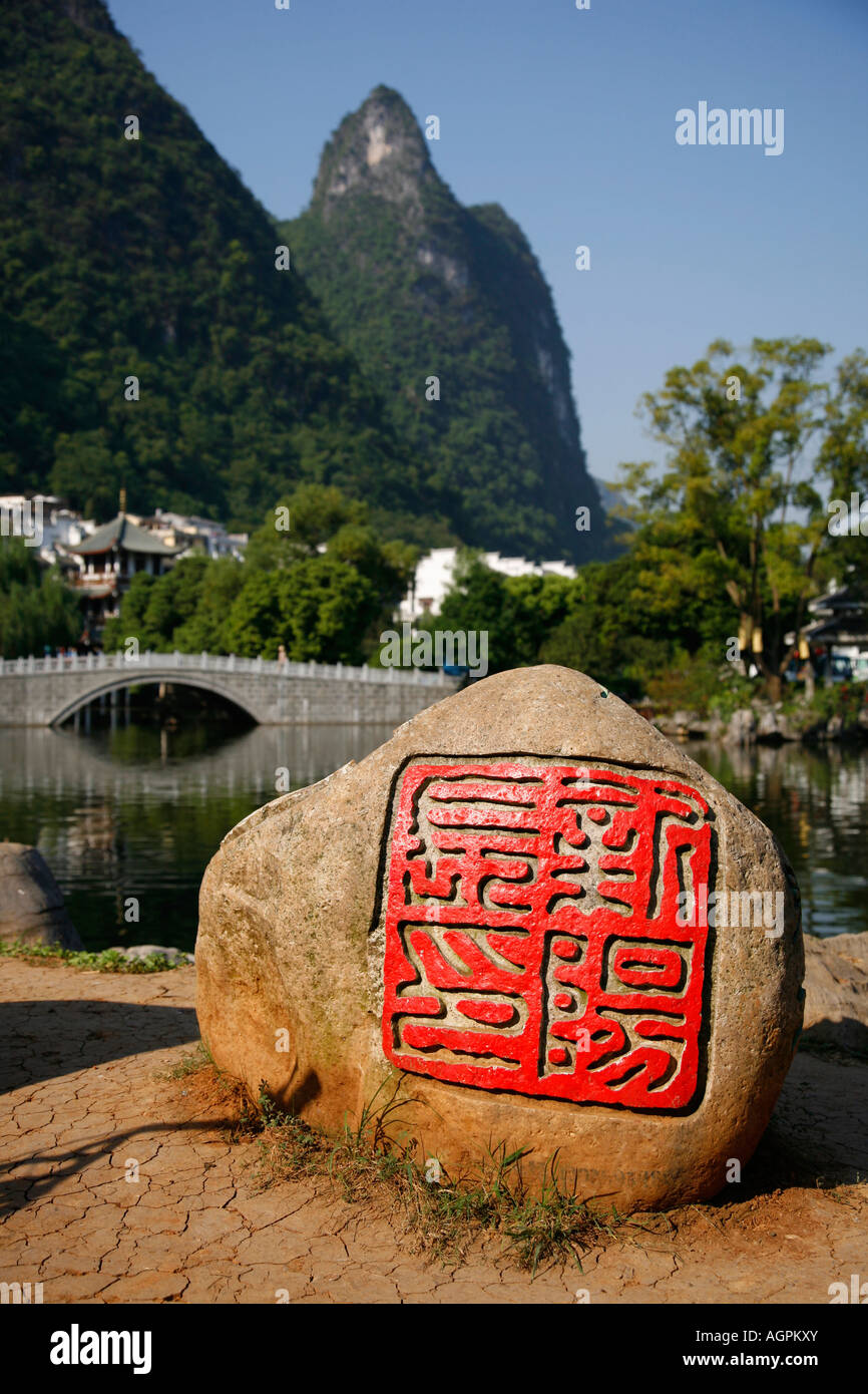 Chinese limestone carving hi-res stock photography and images - Alamy