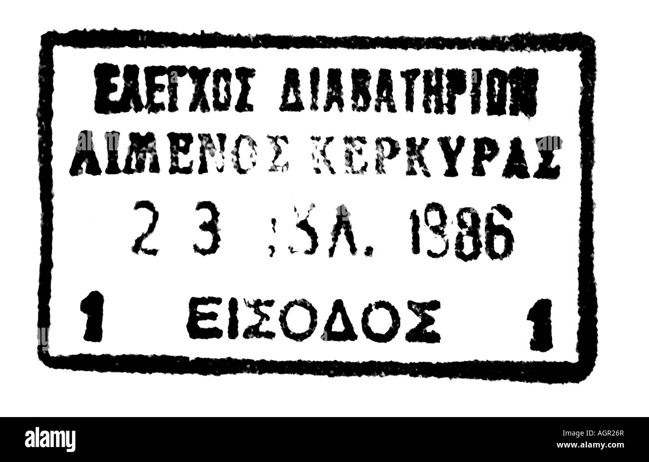 Greek Passport Visa Entry Stamp - Corfu Stock Photo - Alamy