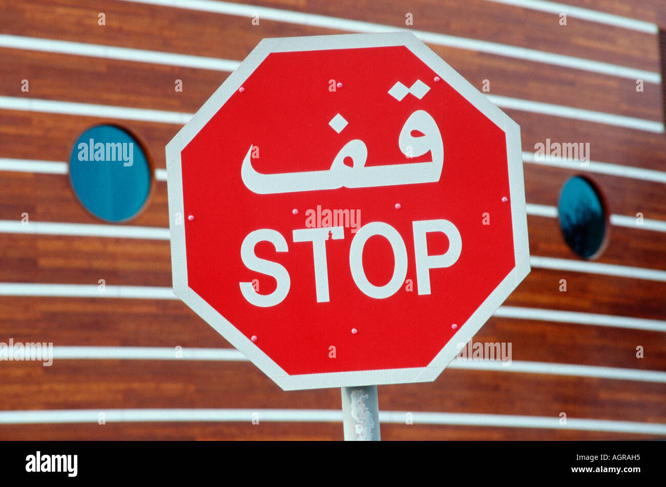 Sign / Dubai Stock Photo - Alamy