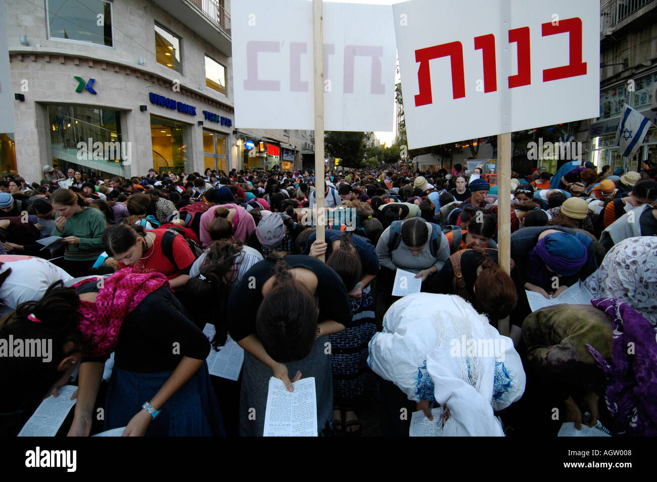 Jewish girls prayer hi-res stock photography and images - Alamy
