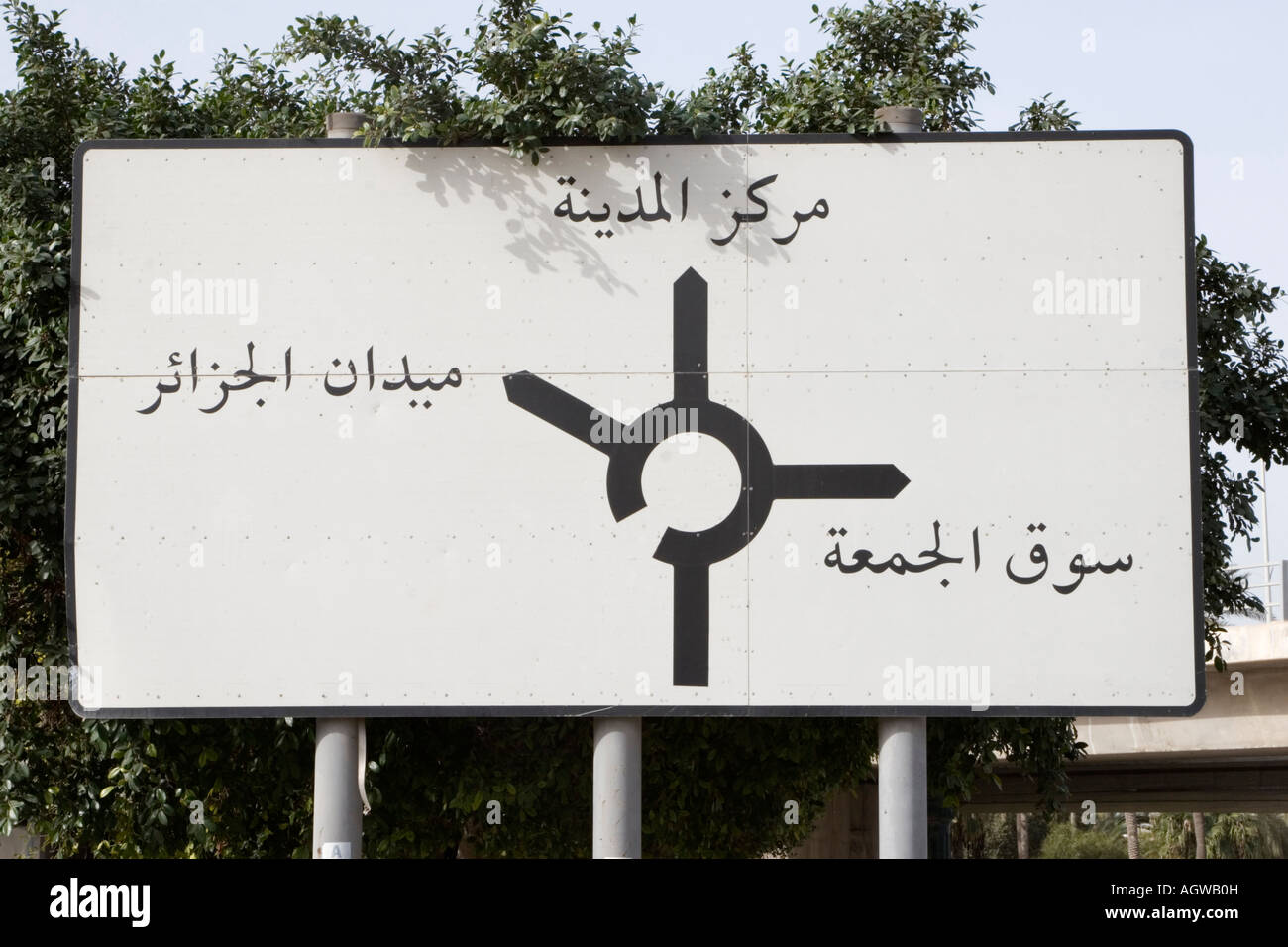 Tripoli, Libya. Road Sign, Highway Sign, Arabic Only Stock Photo - Alamy