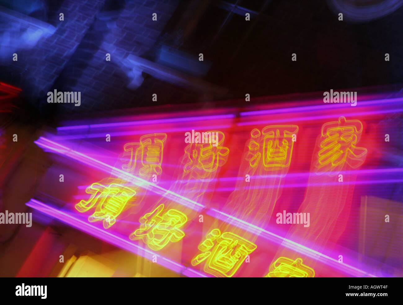 camera effect to create fast paced light rush effect taken in soho of a ...