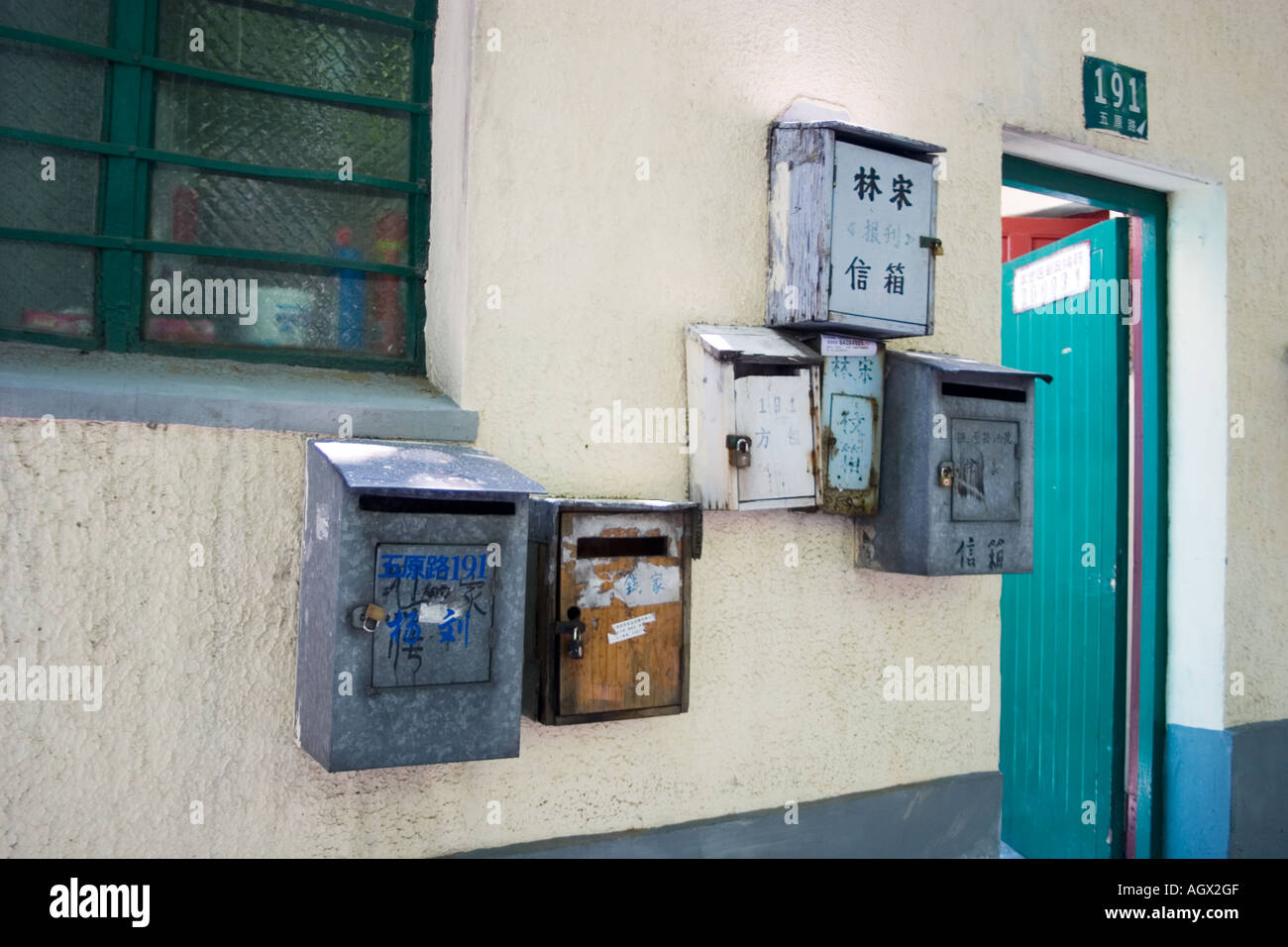 Xin letter hi-res stock photography and images - Alamy