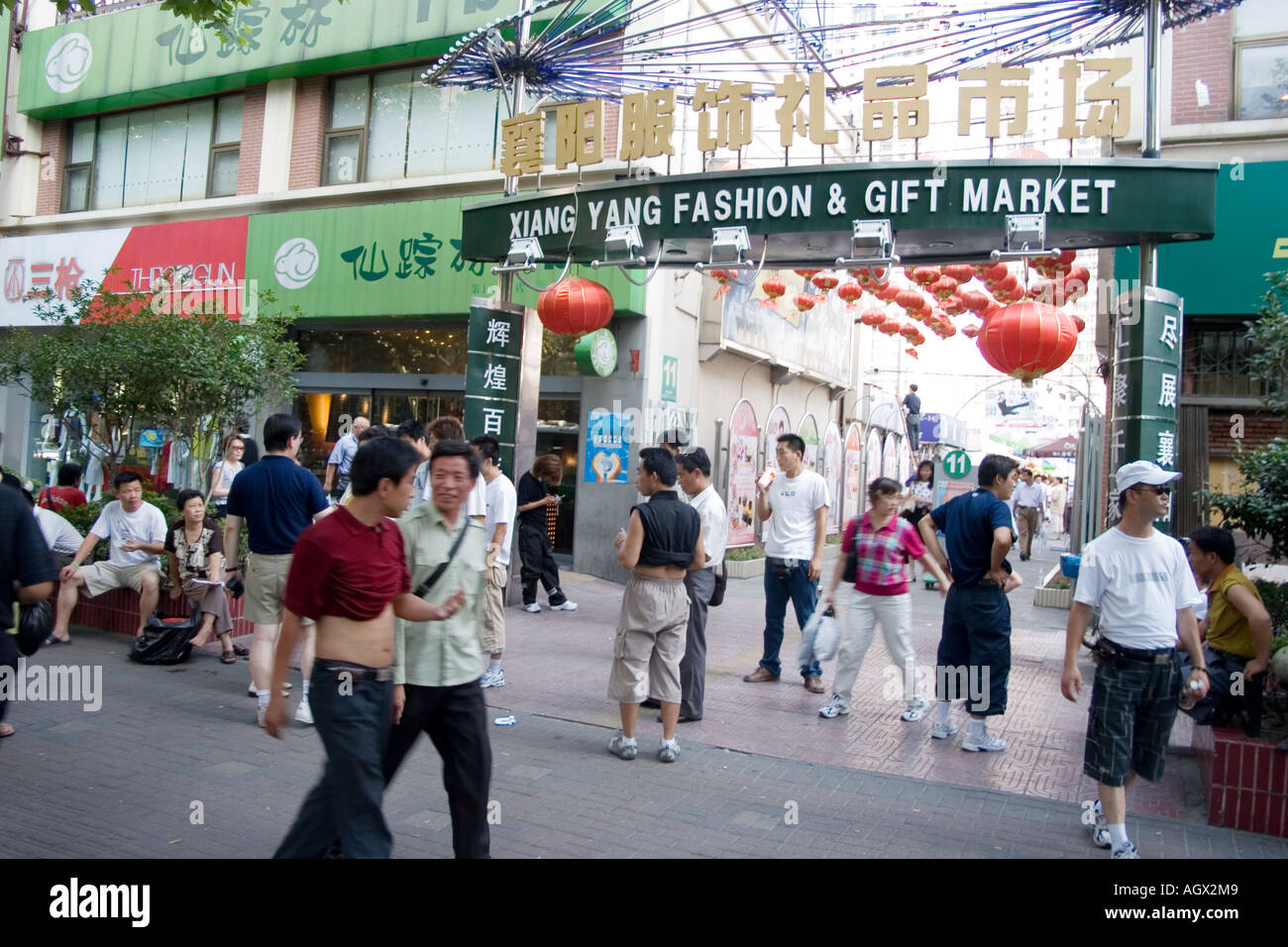 Xiang yang hi-res stock photography and images - Alamy