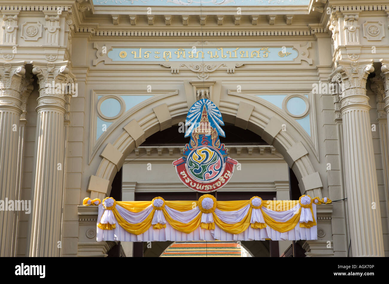 Chitralada palace hi-res stock photography and images - Alamy