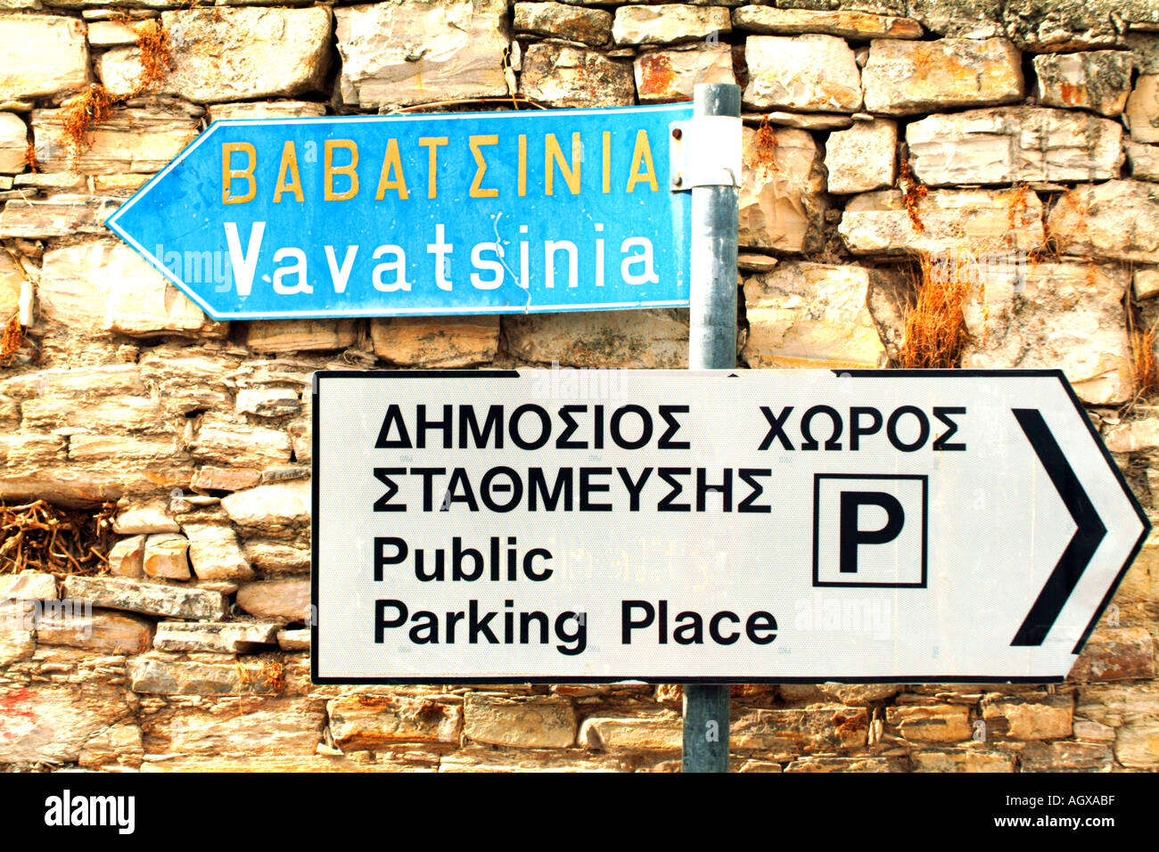 Cypriot road sign hi-res stock photography and images - Alamy