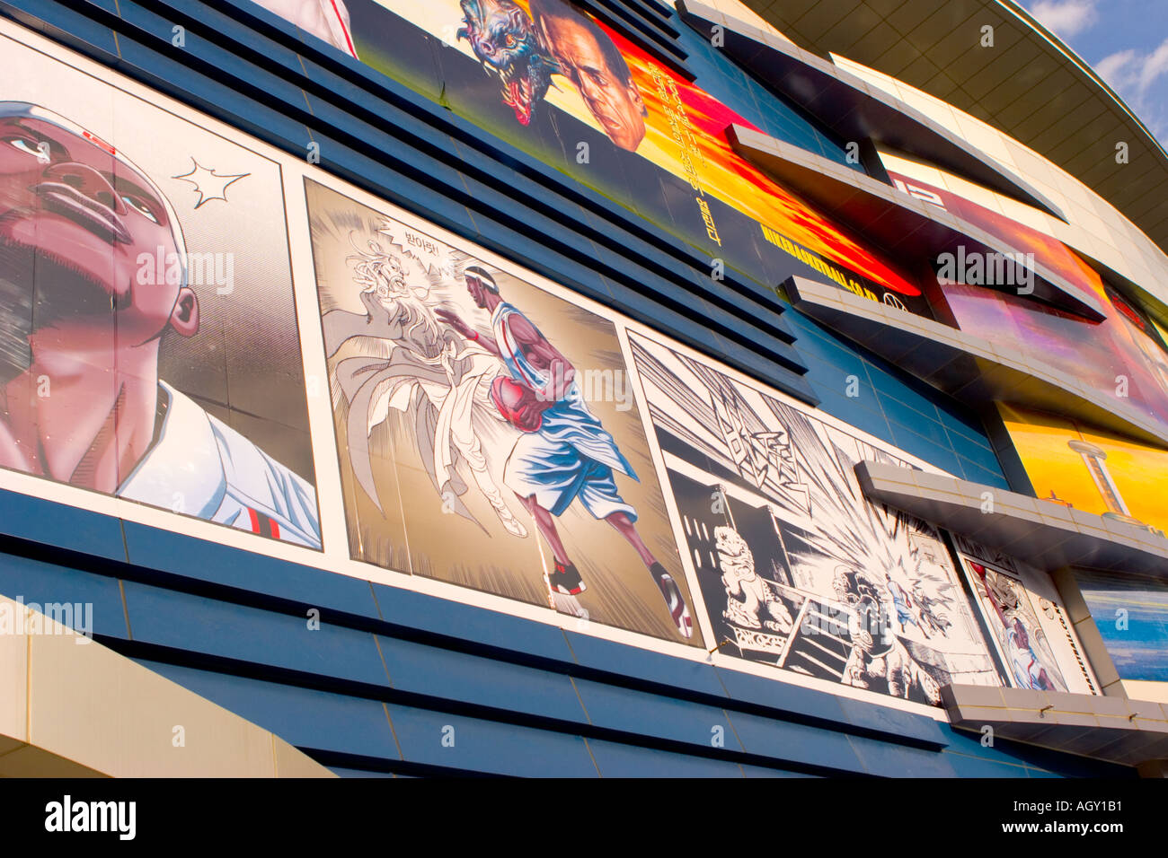 Basketball Tribute Mural in Korea Stock Photo - Alamy