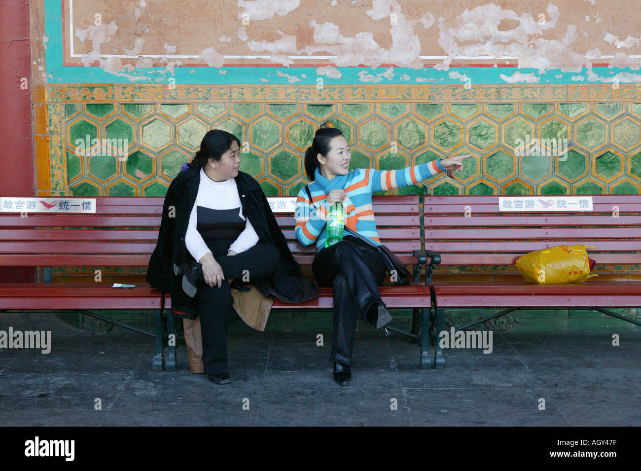 Women sitting on bench in Forbidden City Beijing China Stock Photo - Alamy