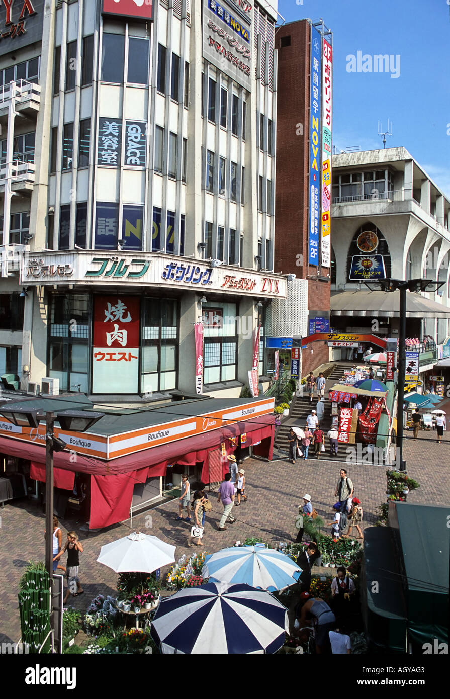 Shops and cafe in Tokyo town centre Japan Stock Photo - Alamy