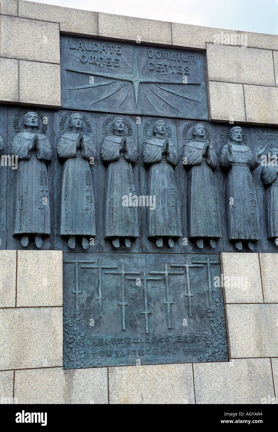 26 Martyrs Memorial Nagasaki Japan Stock Photo - Alamy