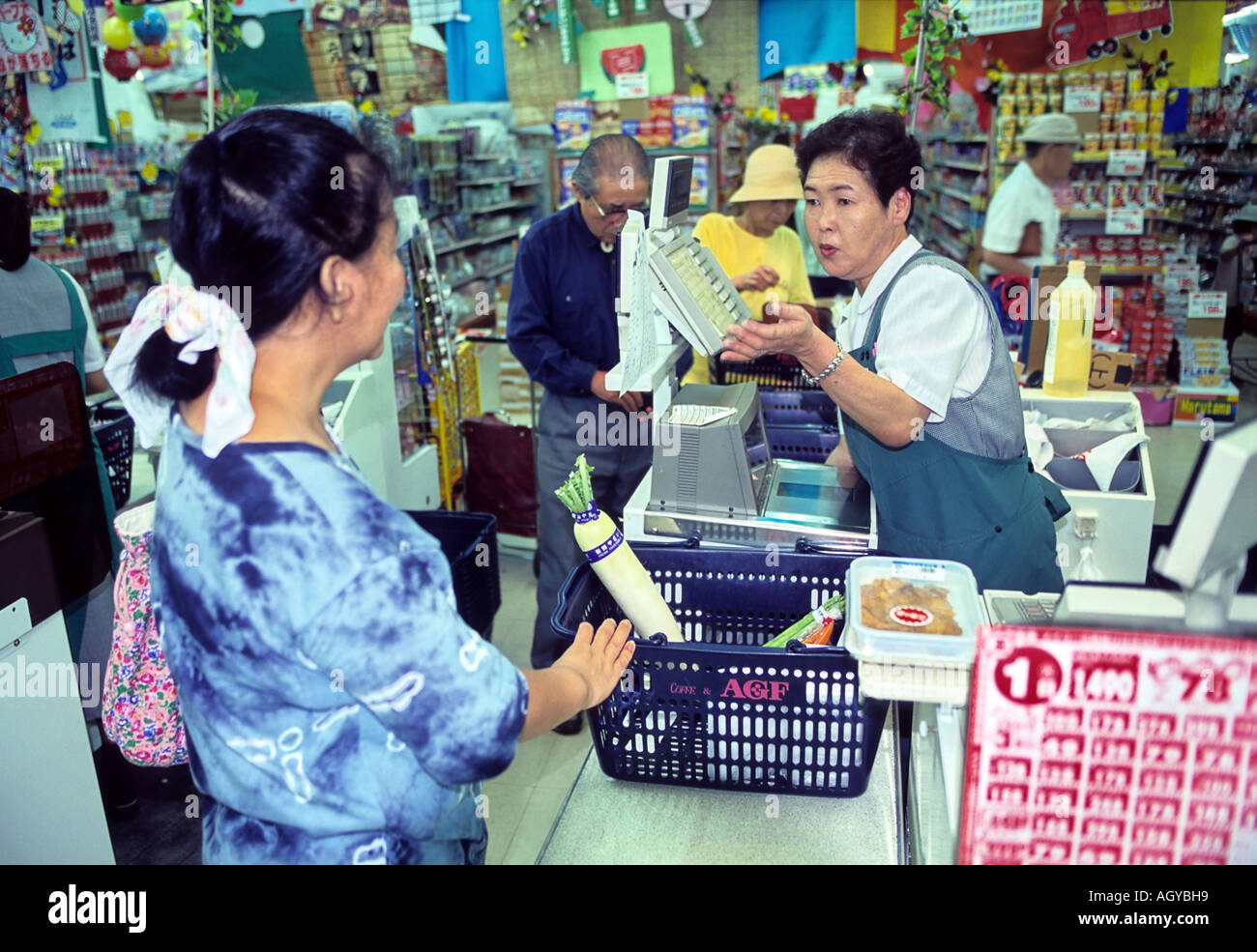 Japan shop cashier hi-res stock photography and images - Alamy