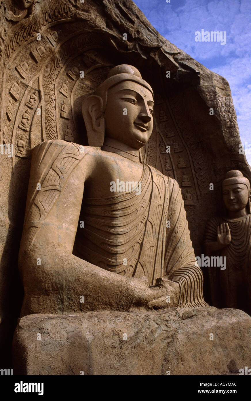 Middle kingdom hi-res stock photography and images - Alamy