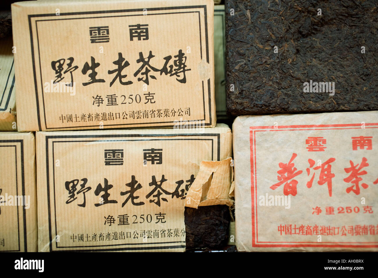 Torn packages hi-res stock photography and images - Alamy