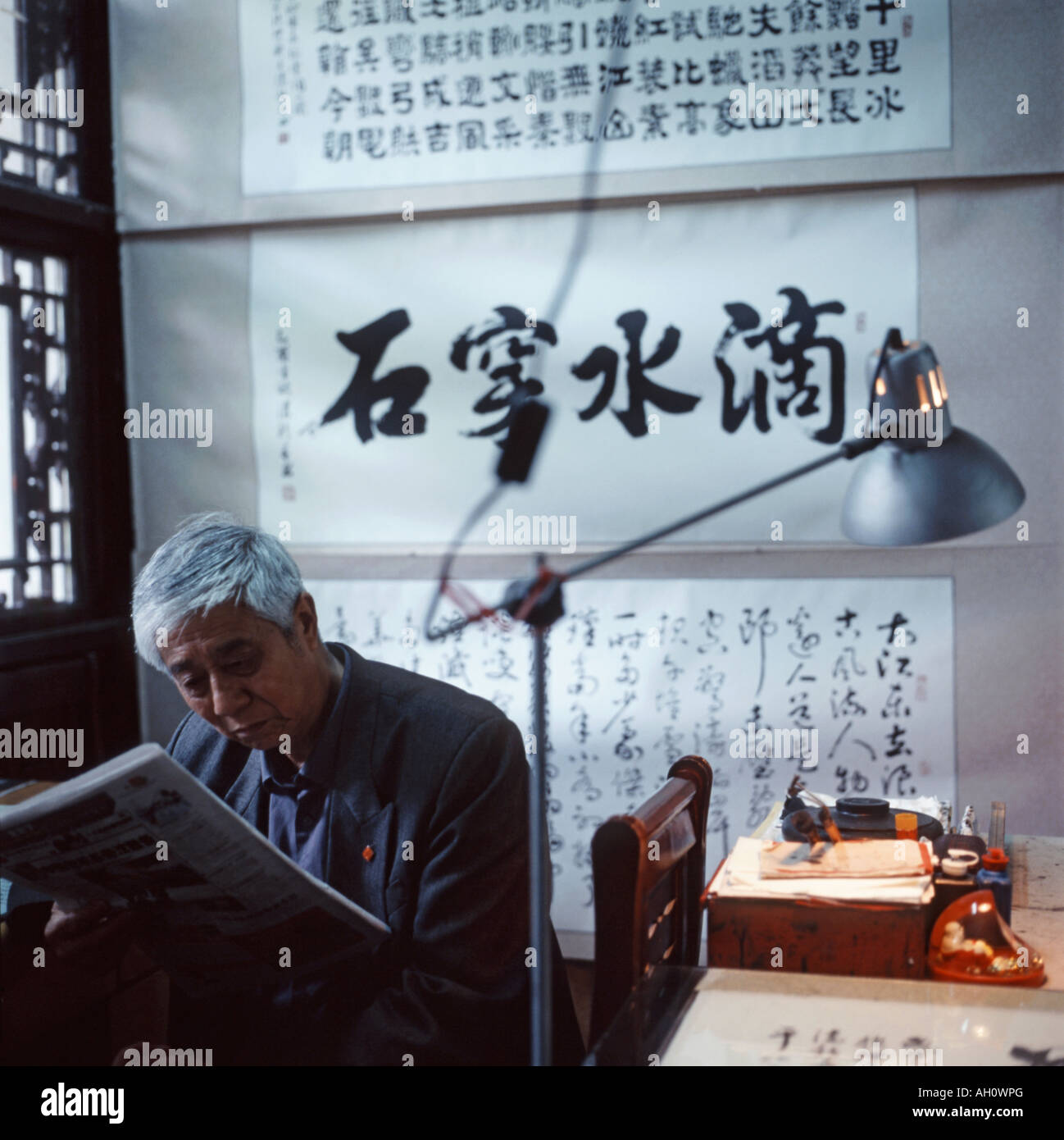 Reading chinese calligraphy hi-res stock photography and images - Alamy