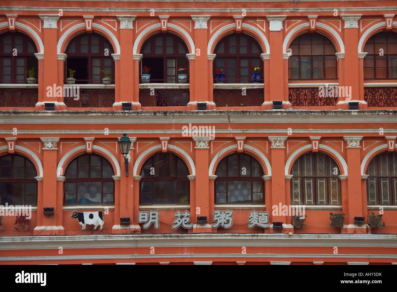 Macau China Leal Senado Square Stock Photo - Alamy