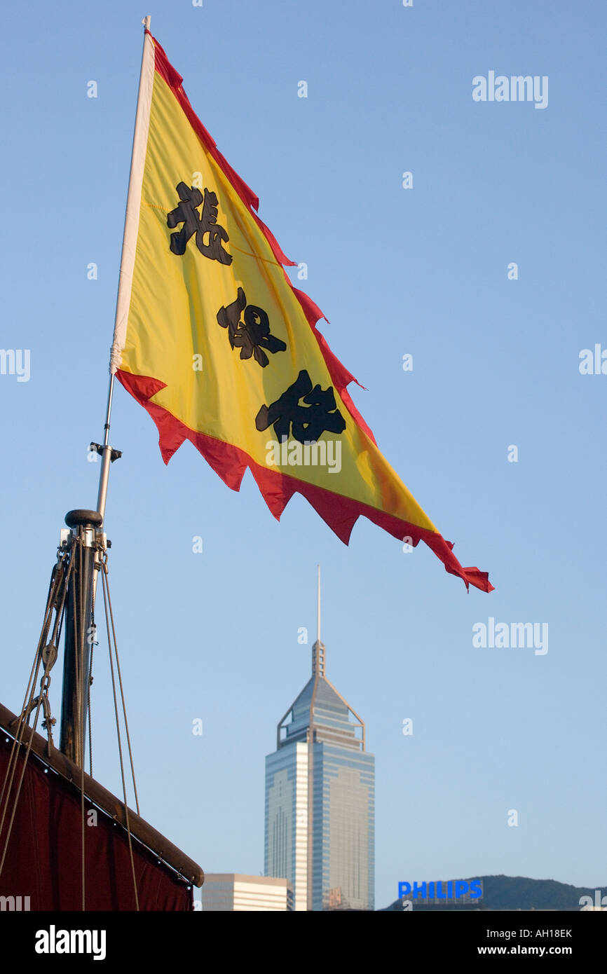 China flag dollar hi-res stock photography and images - Alamy