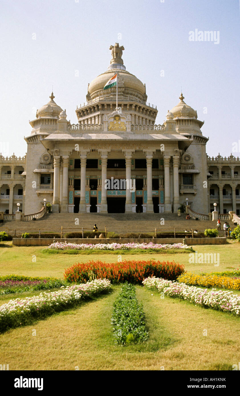 South India Karnataka Bangalore Government Building Stock Photo - Alamy