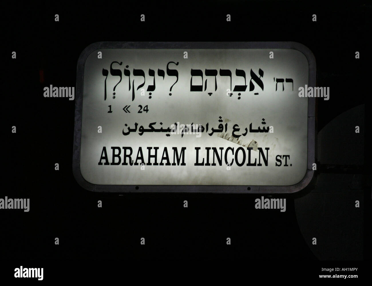 Abraham Lincoln Street Sign Stock Photo - Alamy