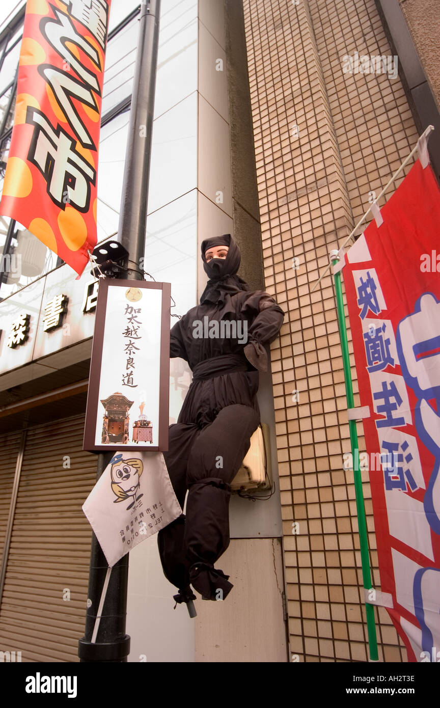 Iga japan ninja hi-res stock photography and images - Alamy