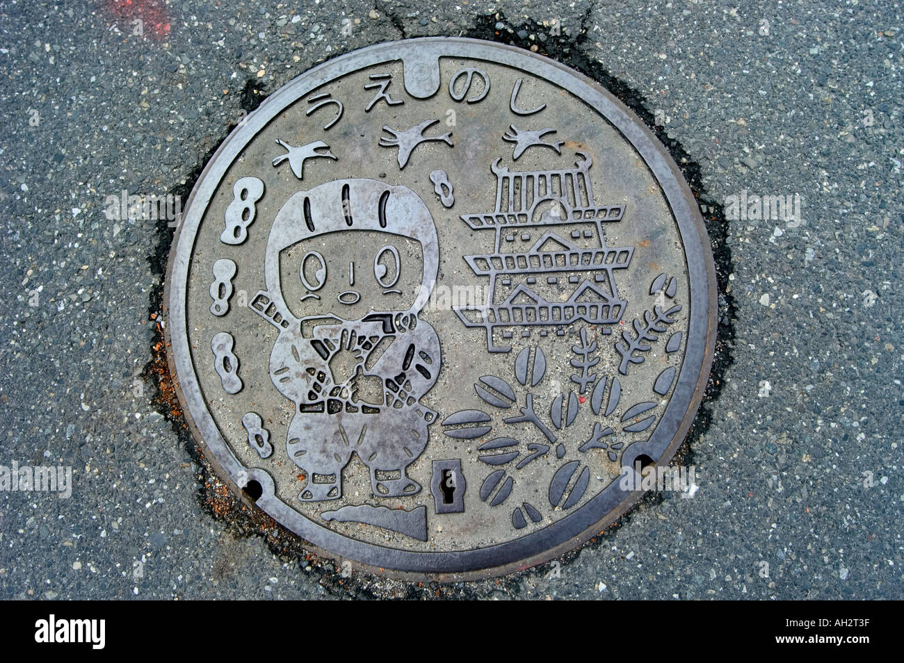 pot hole cover Iga Ueno city ninja town Mie prefecture Honshu Island ...