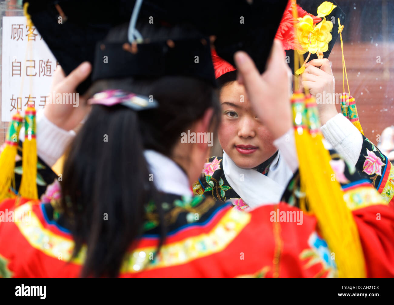 Woman wearing Traditional Dress Beijing China Stock Photo - Alamy