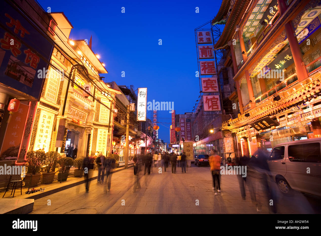 Liulichang street beijing china hi-res stock photography and images - Alamy