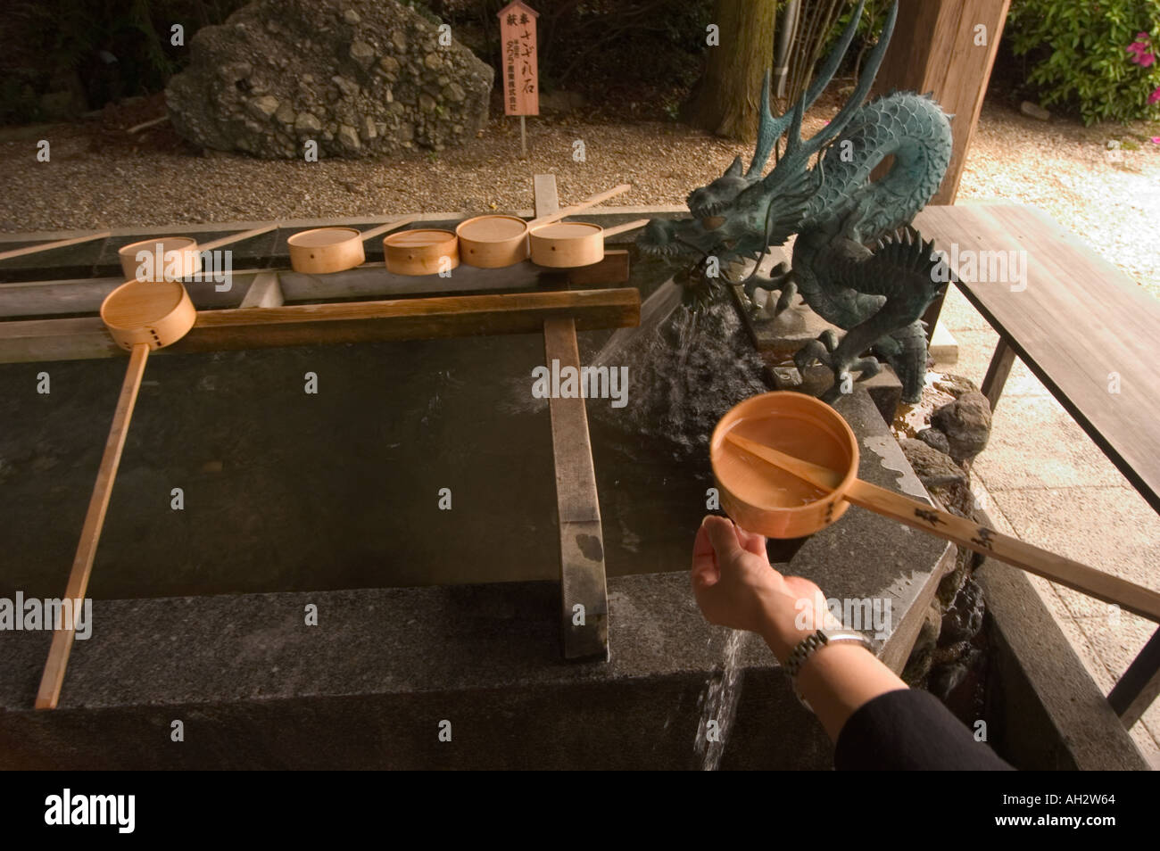 dragon head water ladles Ogata shrine Nagoya Gifu prefecture Honshu ...