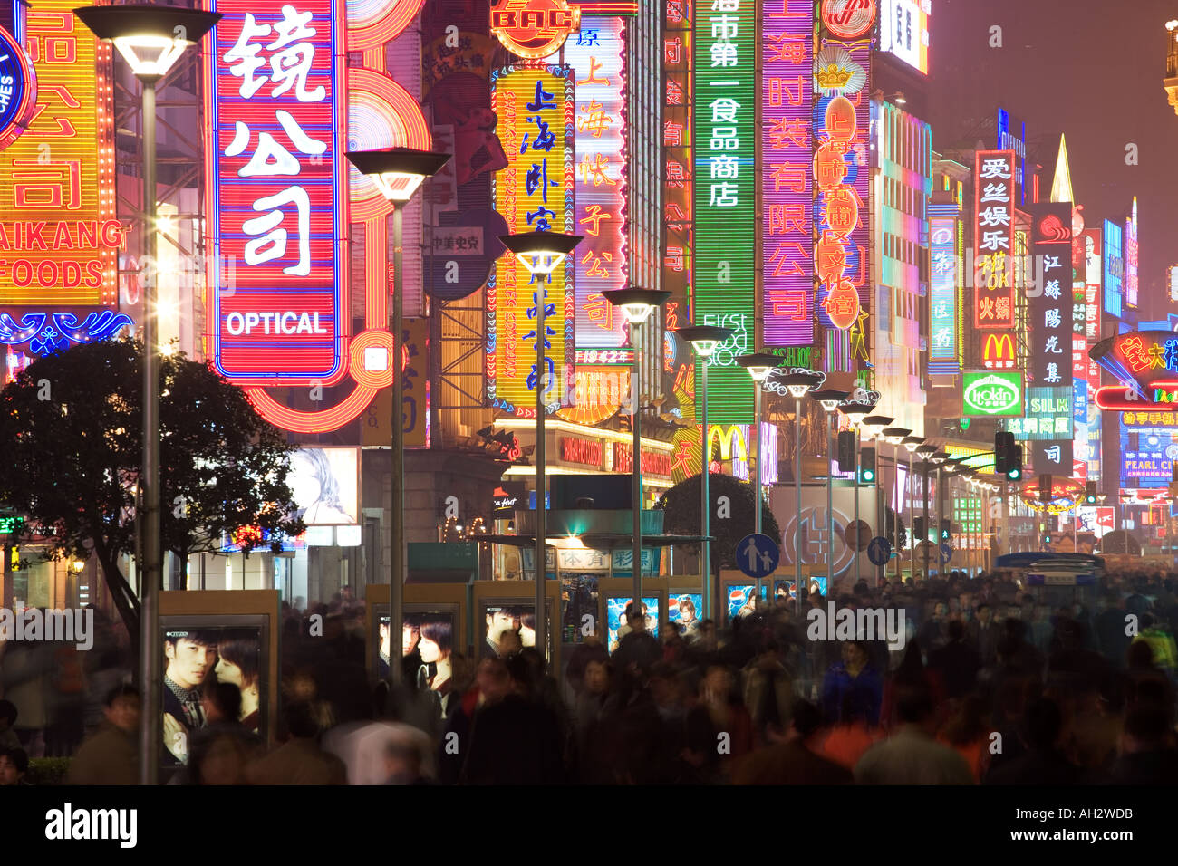 Neon signs along Nanjing Road Shanghai China Stock Photo - Alamy