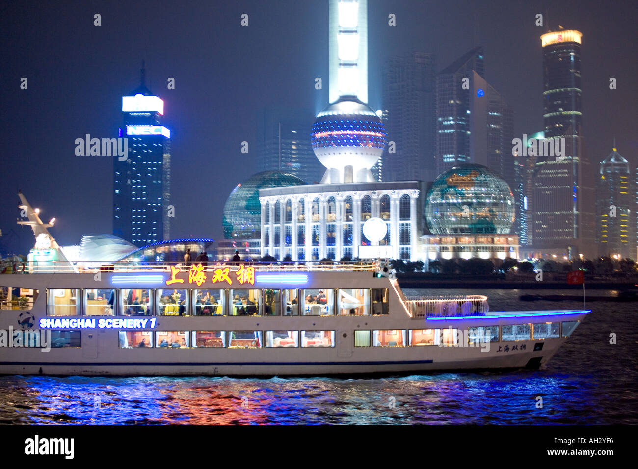 Tourist Boat on Huangpu River Shanghai China Stock Photo - Alamy