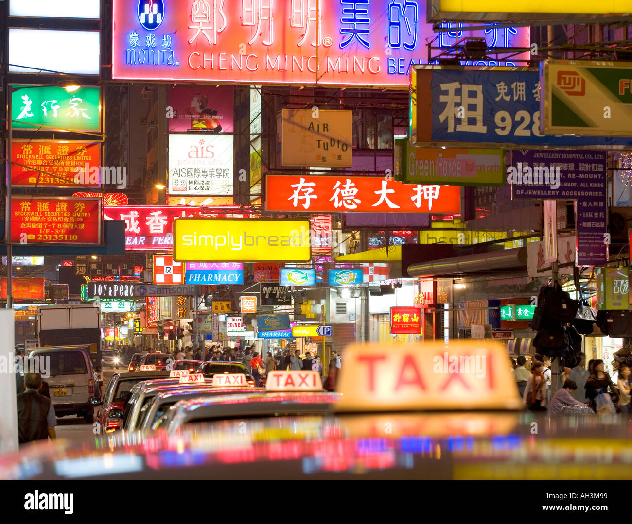 Neon signs Kowloon Hong Kong China Stock Photo - Alamy