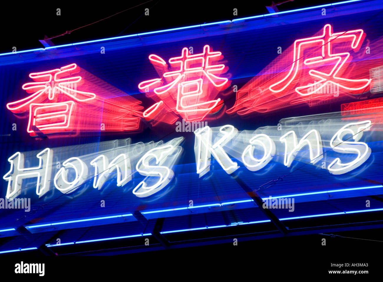 Neon signs Hong Kong China Stock Photo - Alamy