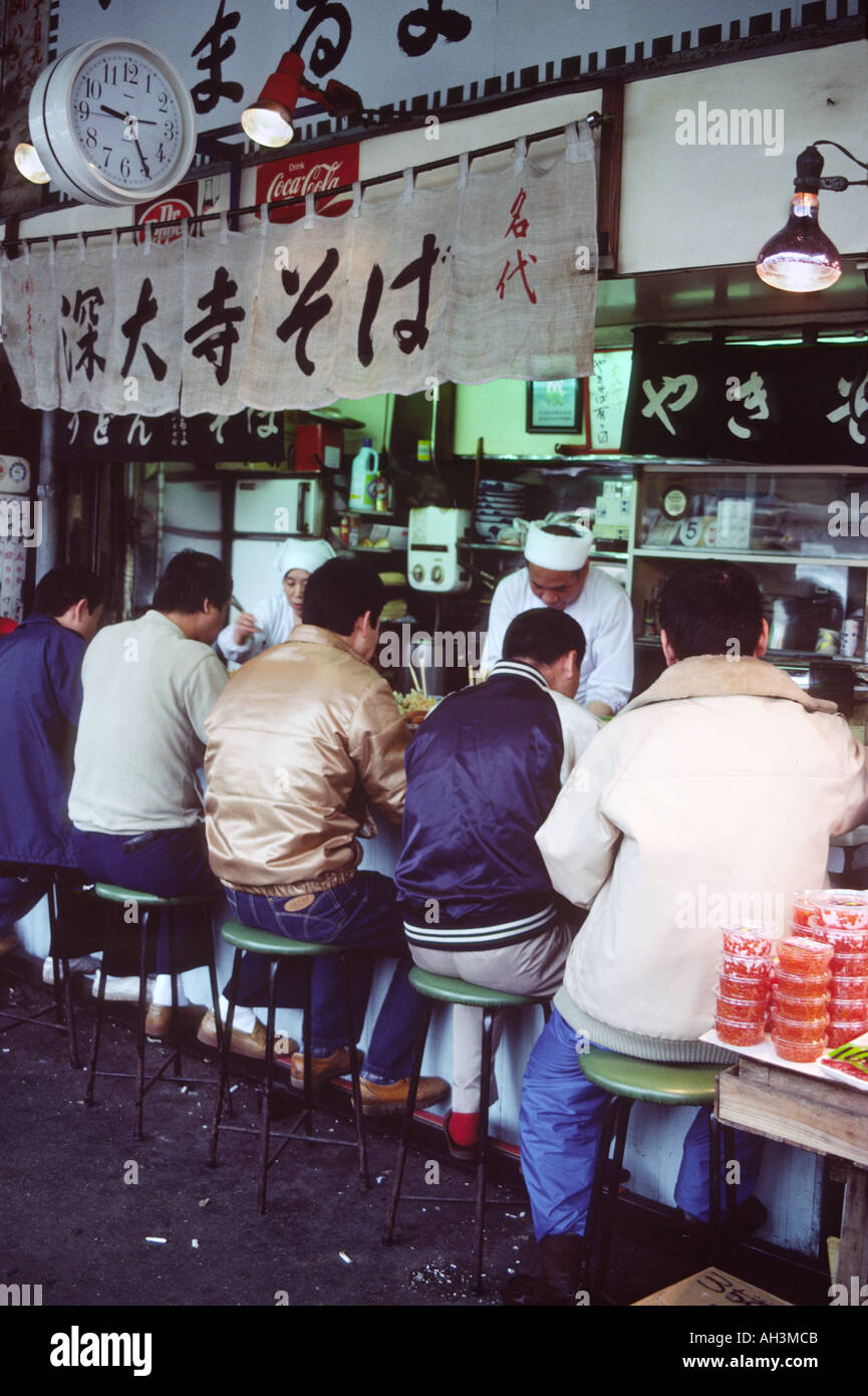 Breakfast at a noodle bar Tokyo Stock Photo - Alamy