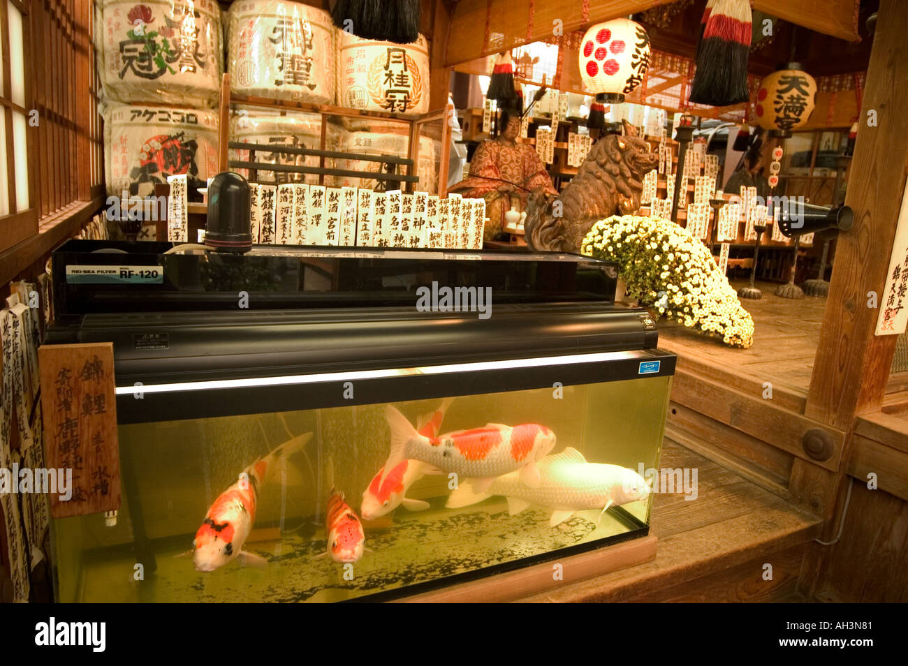 Nishiki tenmangu shrine hi-res stock photography and images - Alamy