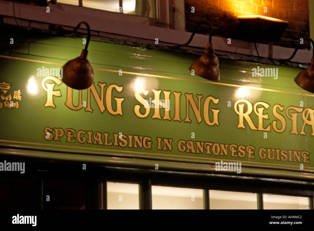 Fung Shing Restaurant logo sign in Chinatown Soho London W1 England ...