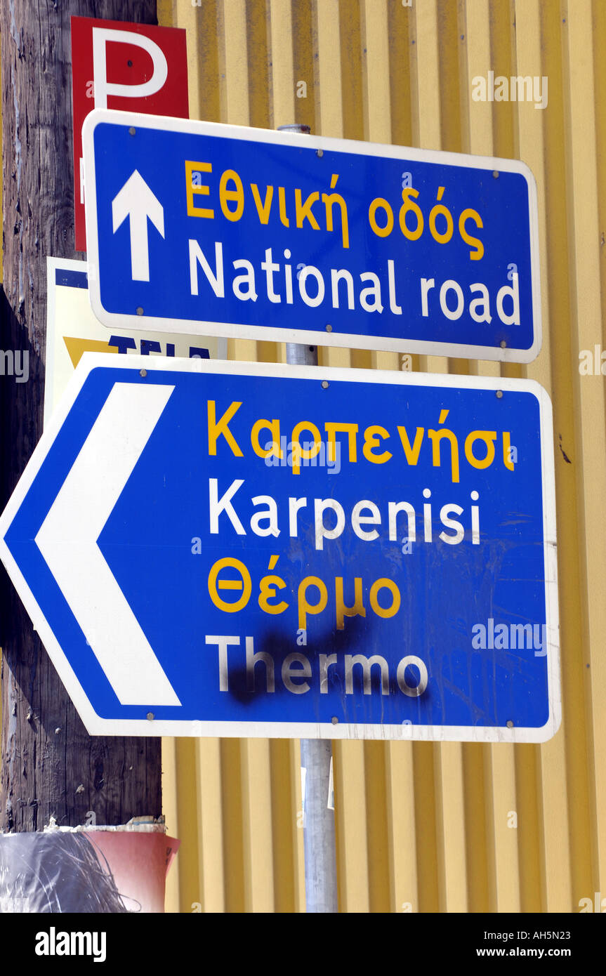 Karpenisi Thermo national road sign street roadsigns blue directions ...
