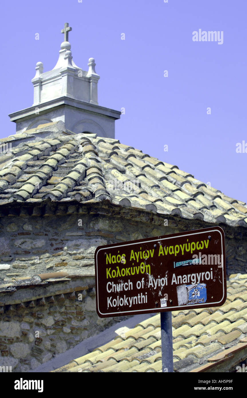 Church rooftops sign Plaka Athens greece greek vertical colour color ...