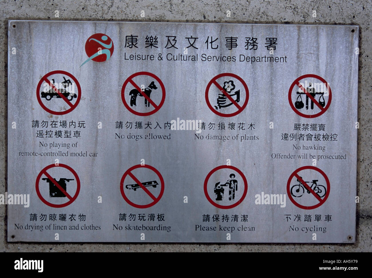 Hong kong british hi-res stock photography and images - Alamy