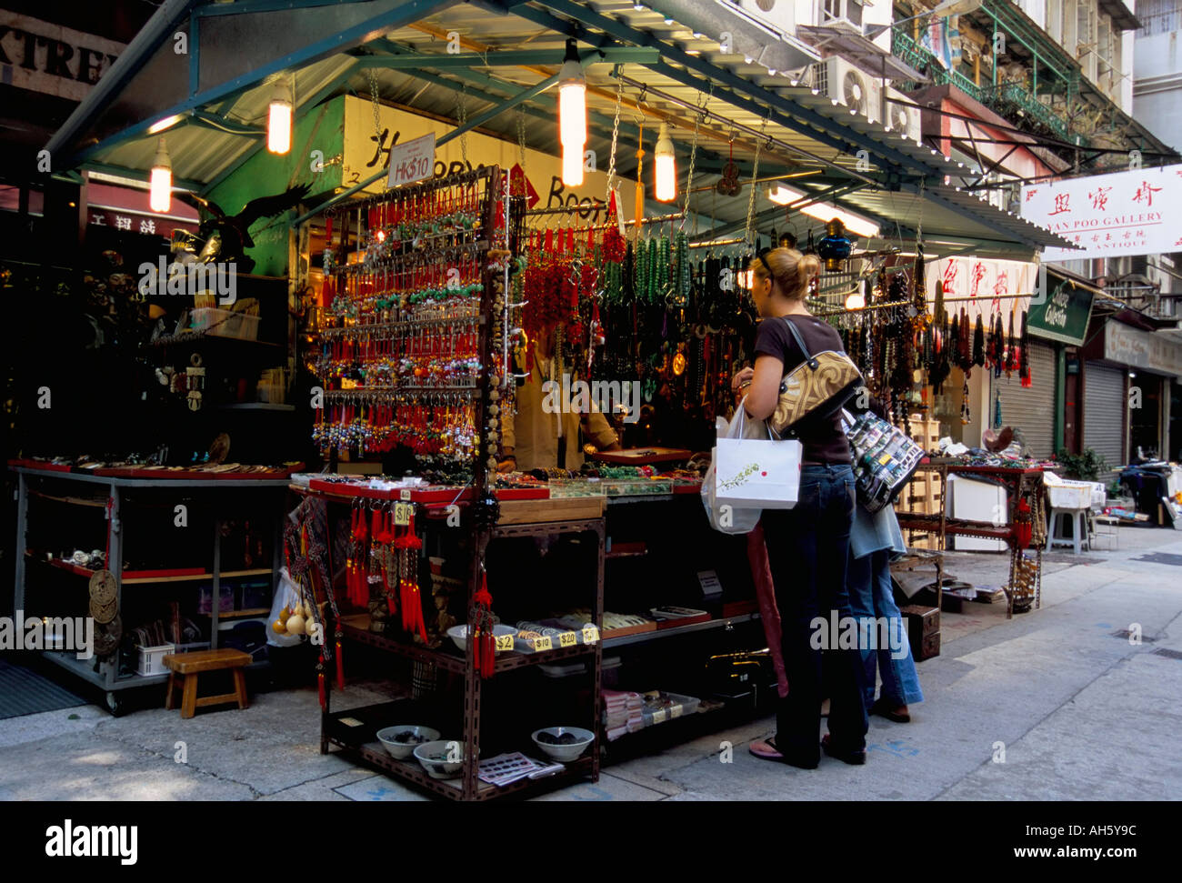 Curios stall Upper Lascar Row Cat Street Hong Kong Island Hong Kong ...