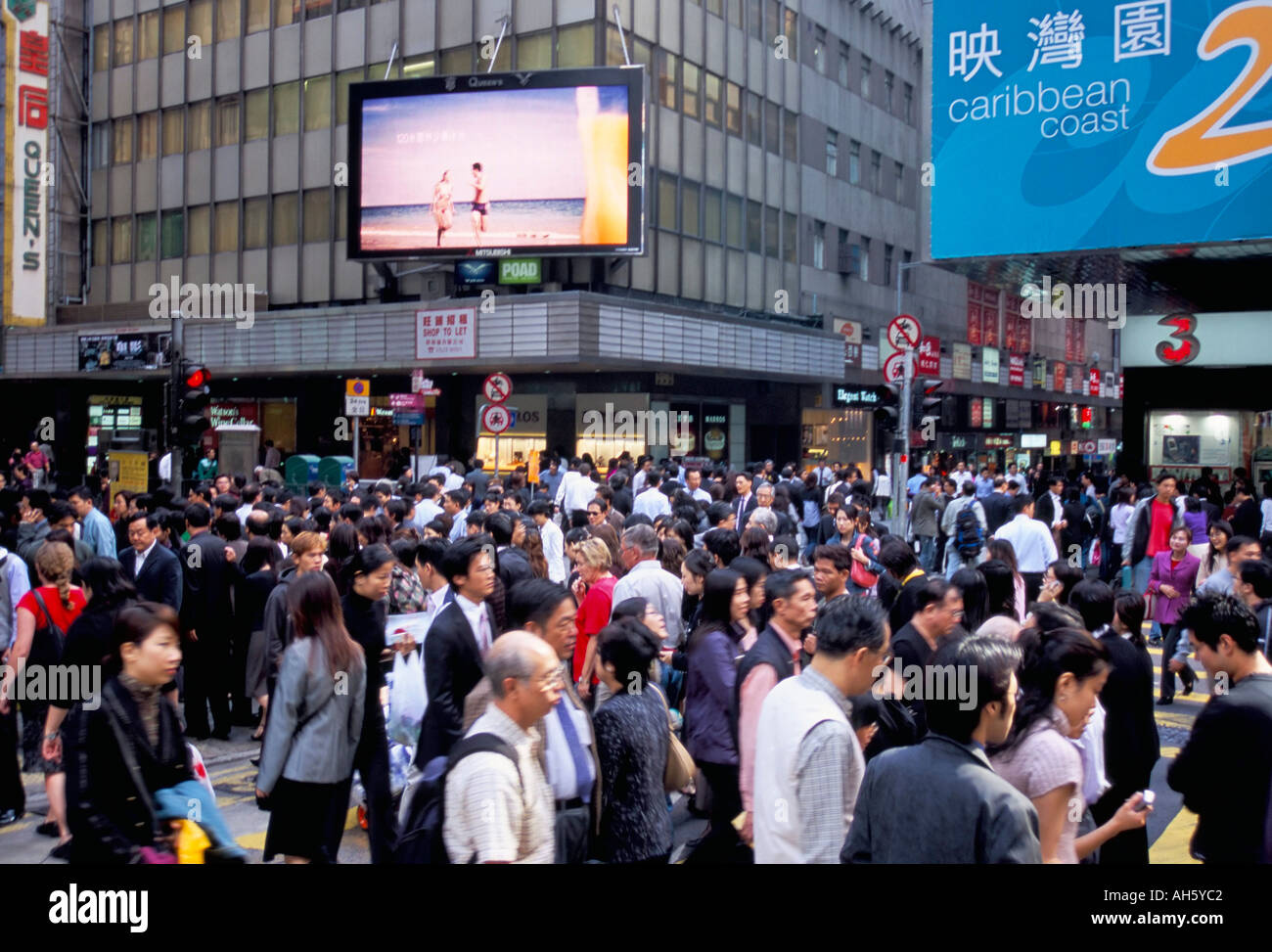 Busy street Central Hong Kong Island Hong Kong China Asia Stock Photo ...