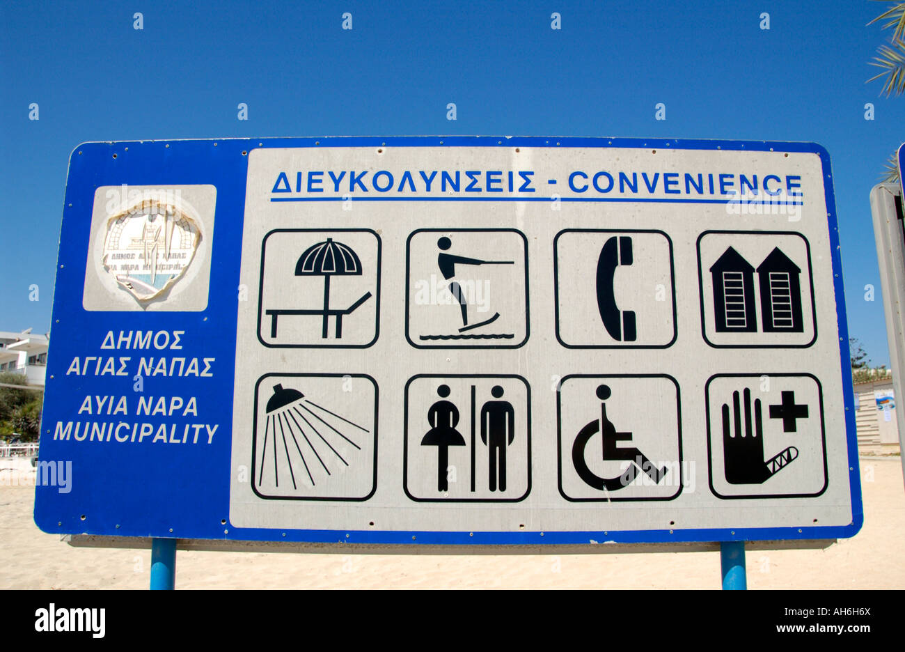 Convenience sign on Nissi Beach near Ayia Napa on the Mediterranean ...