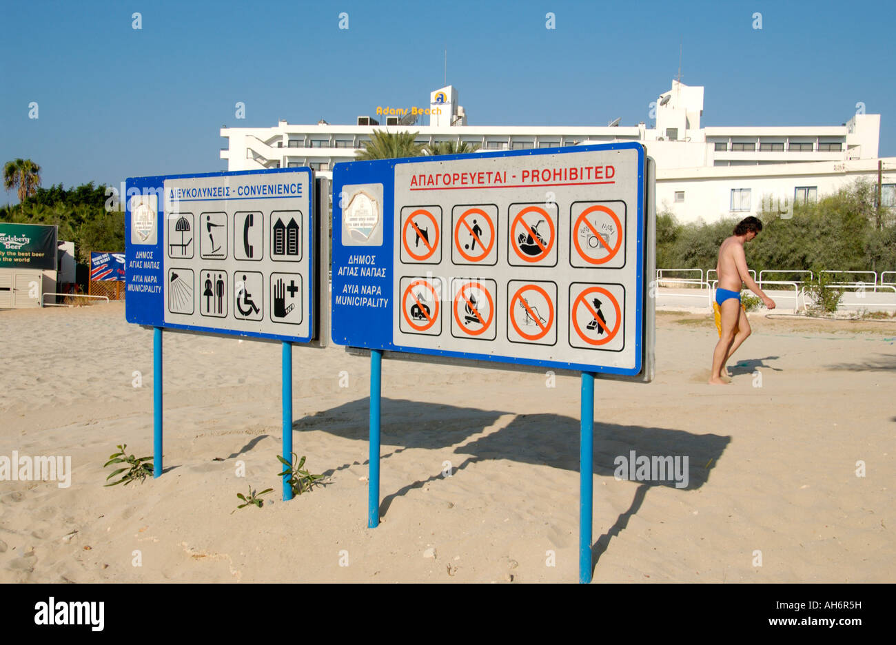 Prohibited activities hi-res stock photography and images - Alamy