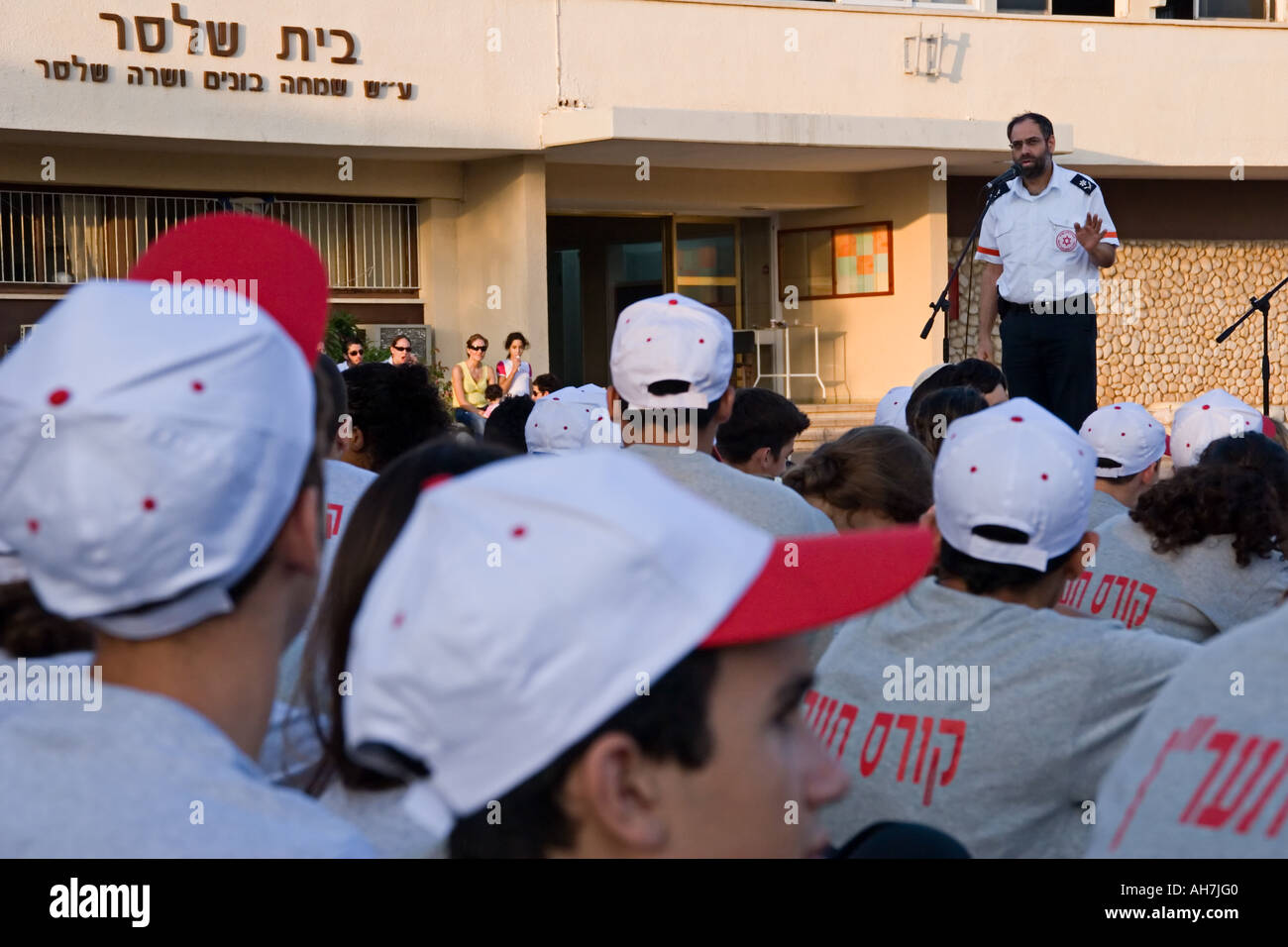 Stock Photo of Israeli Red Star of David (Red Cross) Emergency Medical ...