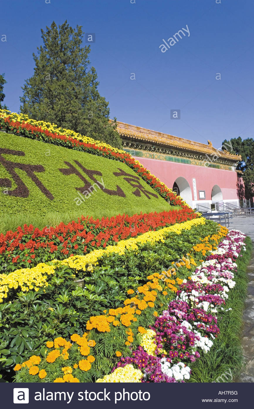 Beijing Ming Tombs Changling Stock Photos & Beijing Ming Tombs ...