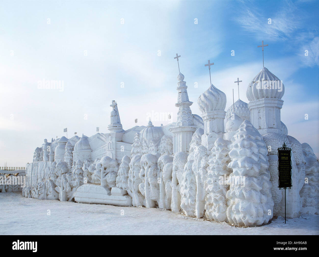 China Palace Model High Resolution Stock Photography and Images - Alamy