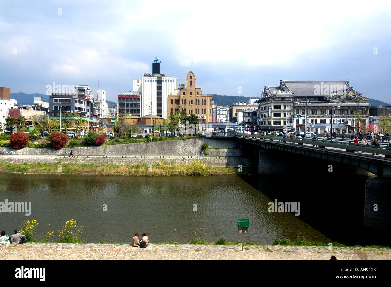 Kyoto Japan Japanese Kamo Gama Stock Photo - Alamy
