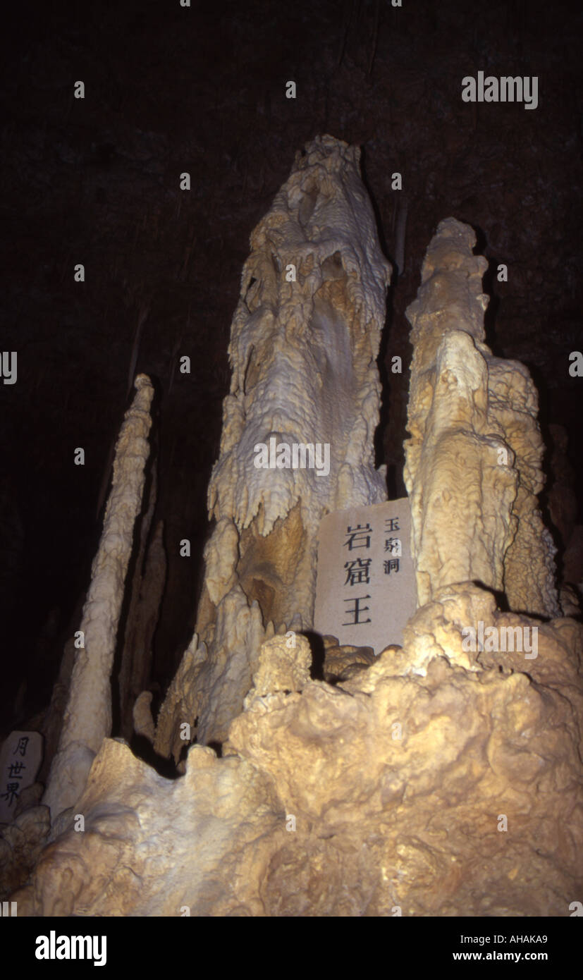 Limestone stalagmites at Gyokusendo Cave Okinawa Japan Stock Photo - Alamy