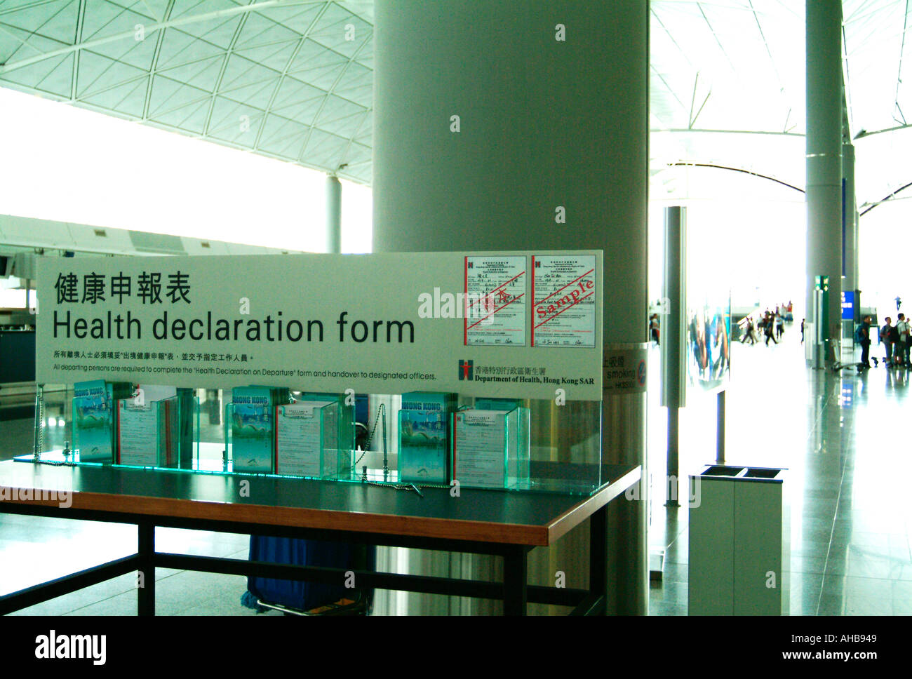 China sars health declaration hi-res stock photography and images - Alamy